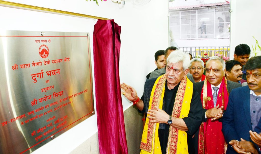 LG dedicates newly constructed Durga Bhawan to the devotees of Shri ...